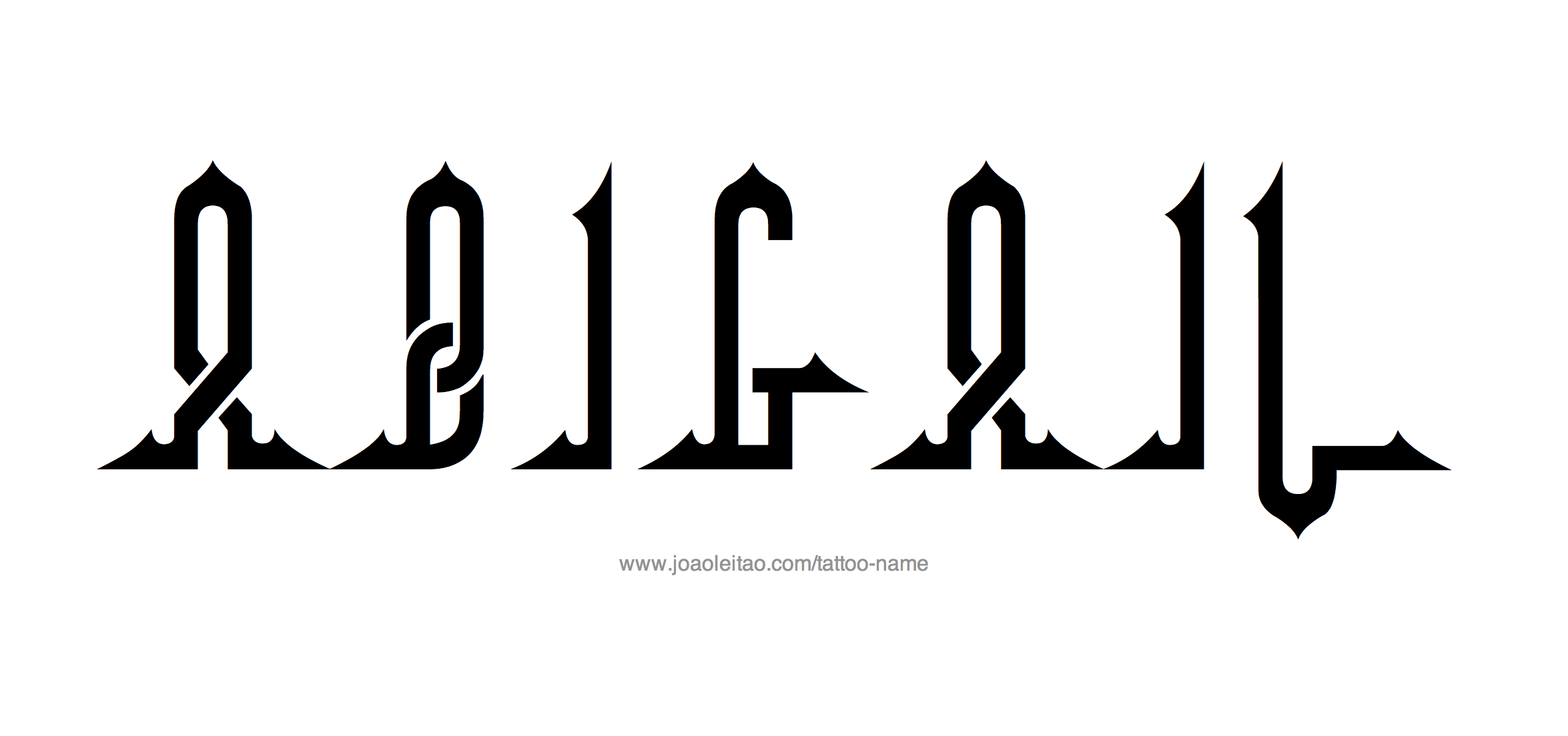 Abigail Name Tattoo Designs