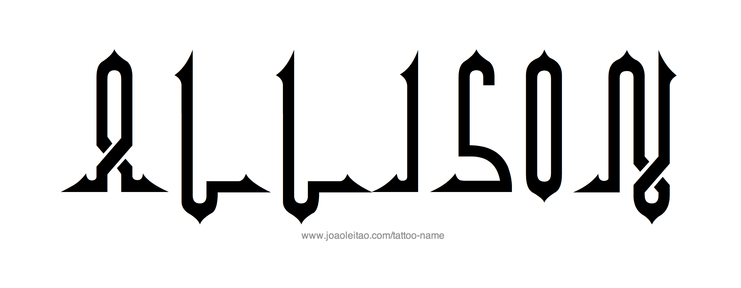 Allison Name Tattoo Designs