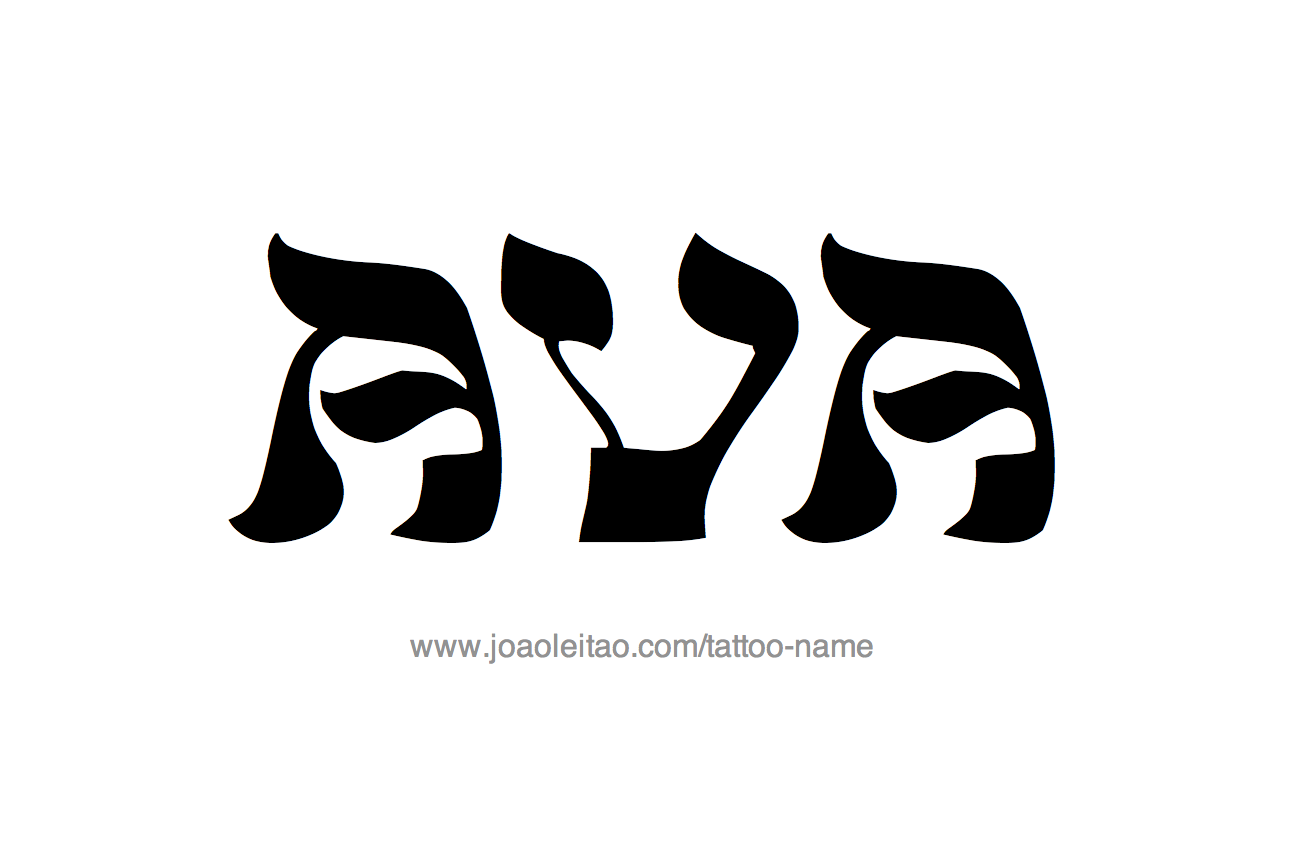 Ava Name Tattoo Designs