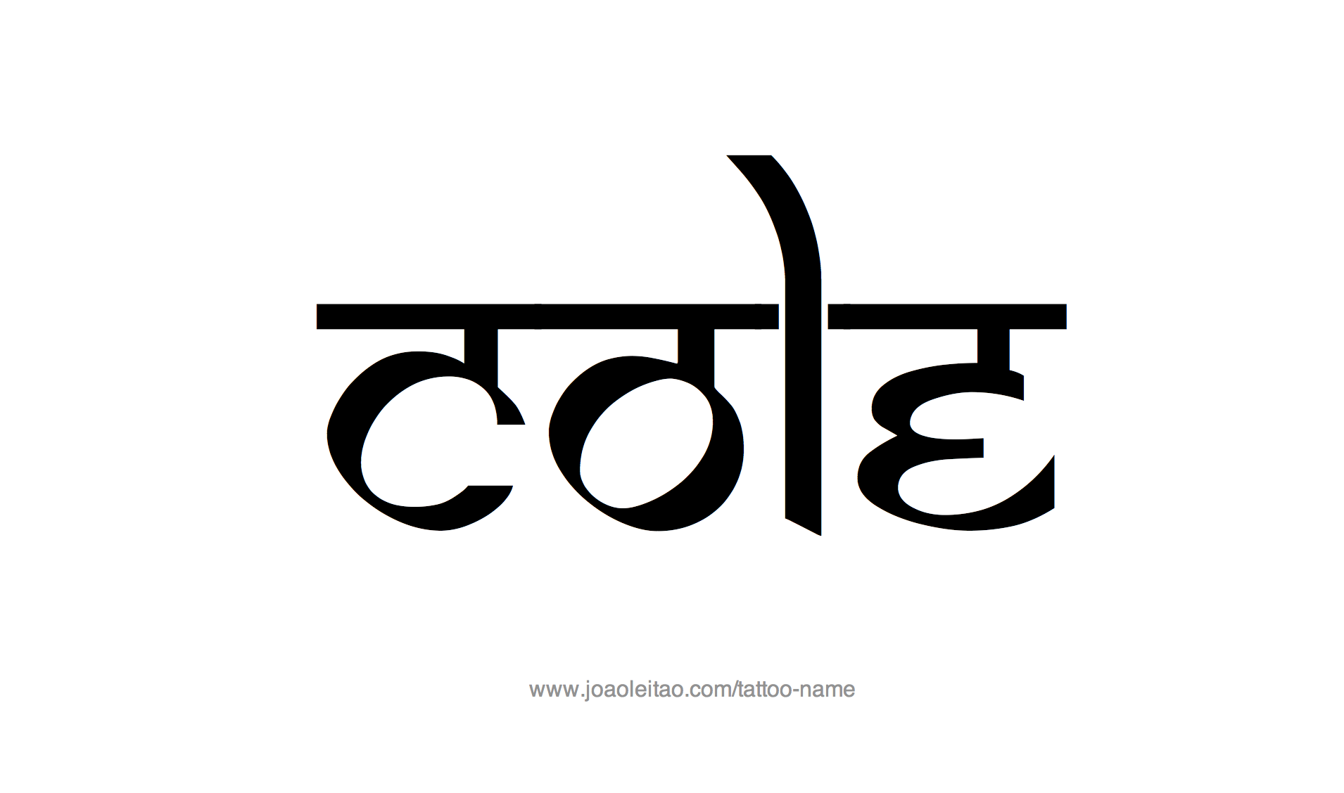 Cole Name Tattoo Designs