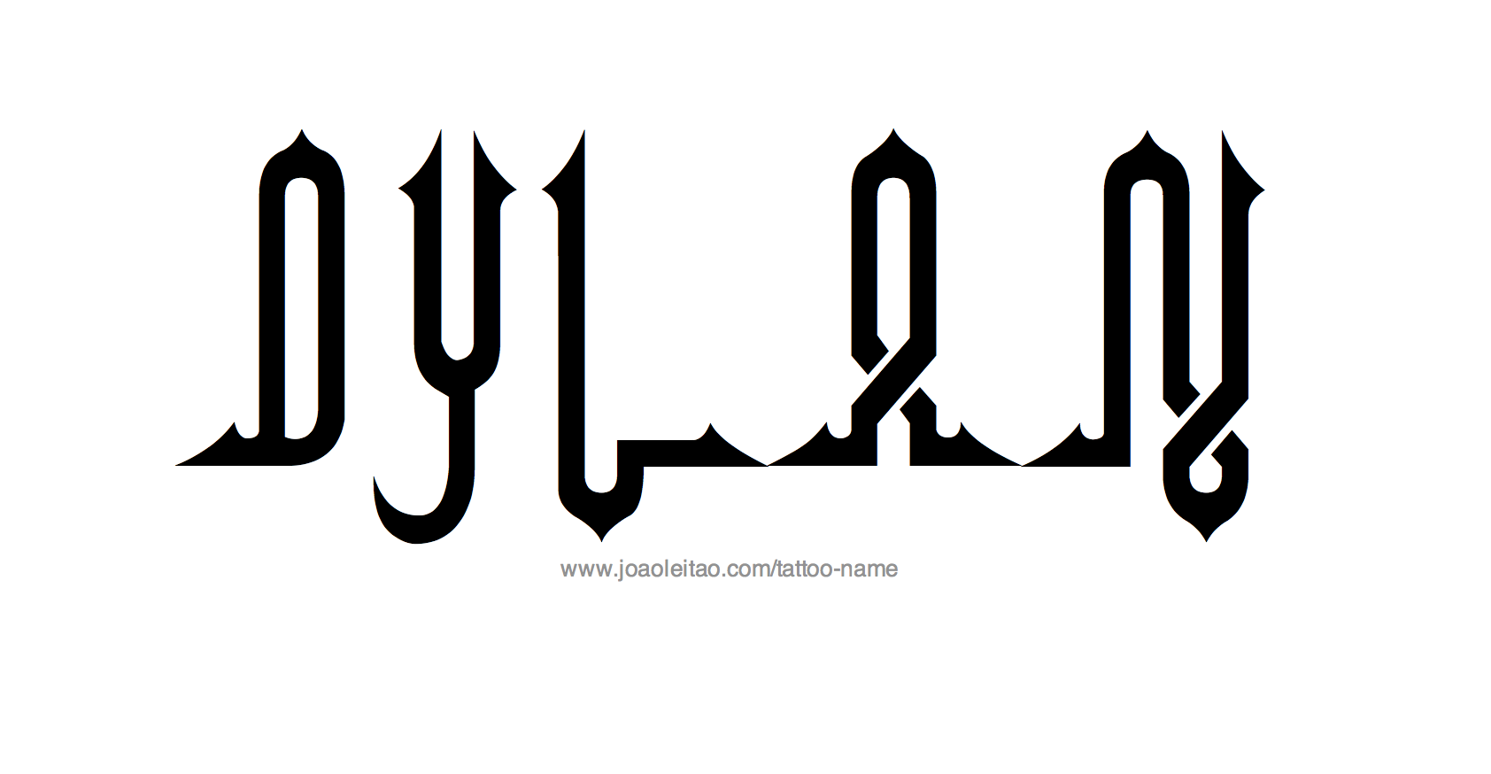 Dylan Name Tattoo Designs