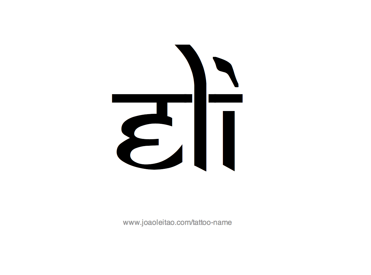 Eli Name Tattoo Designs