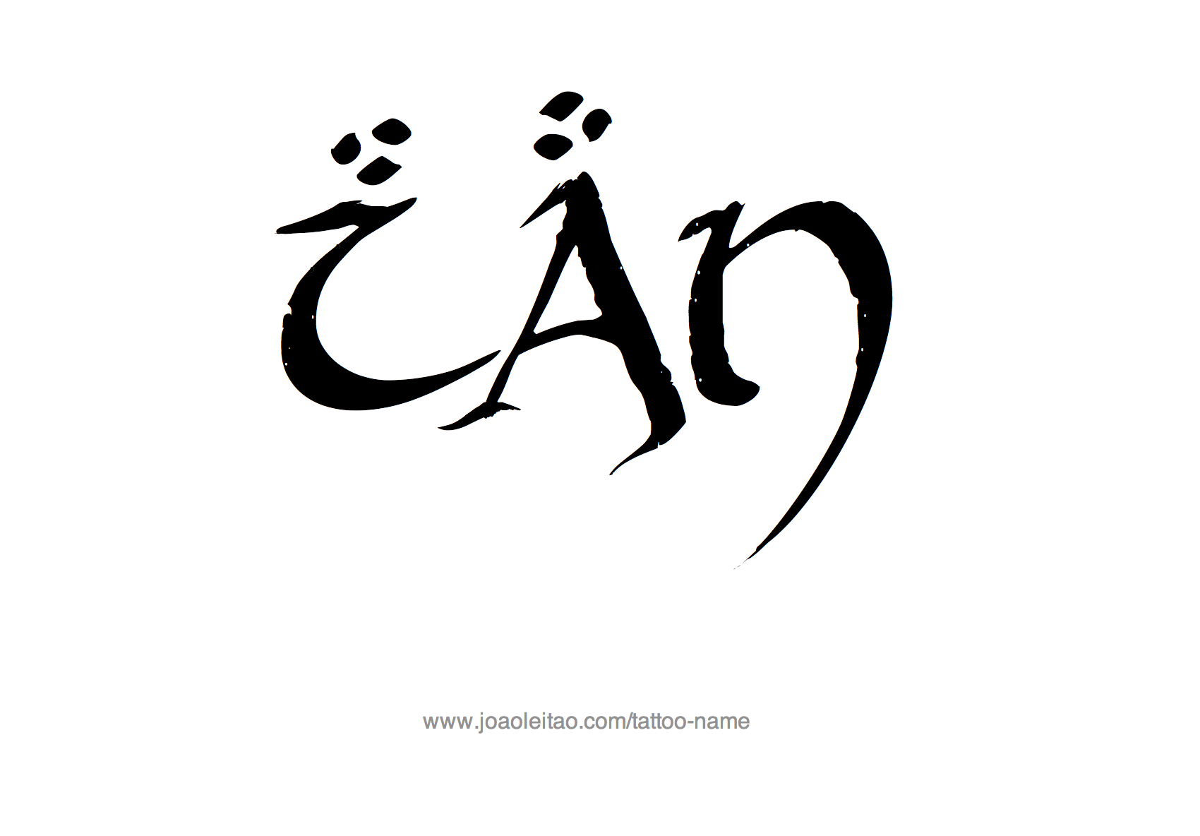 Ian Name Tattoo Designs