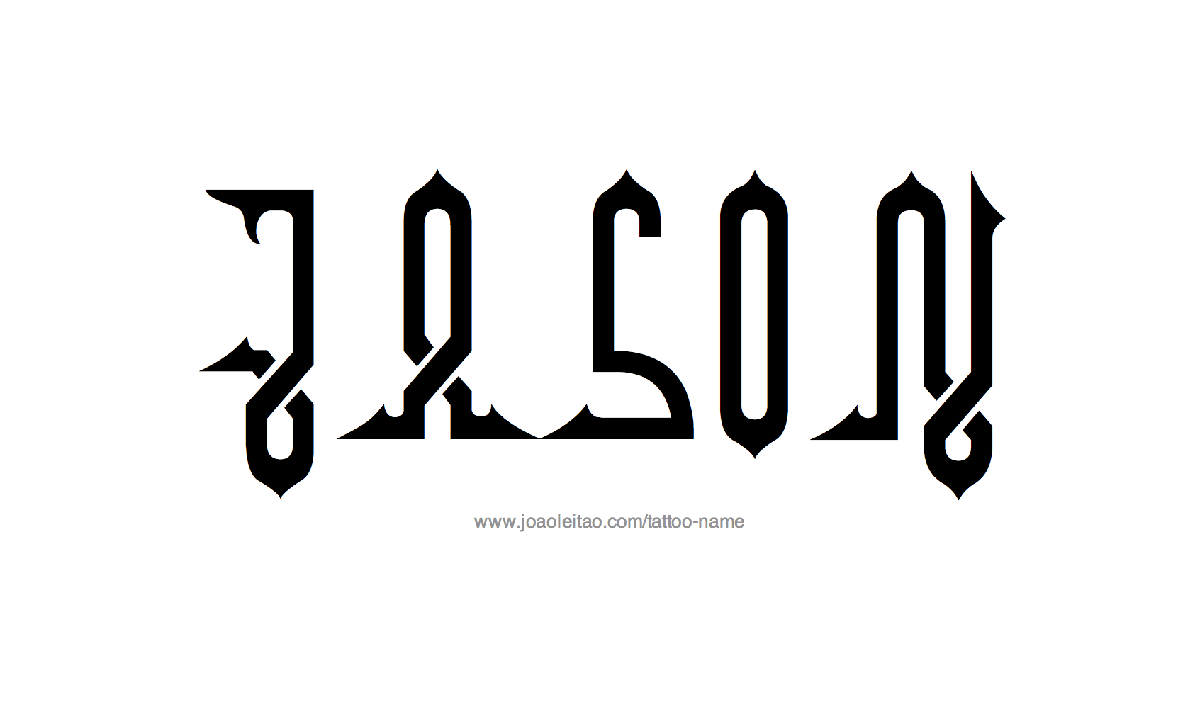 Jason Name Tattoo Designs