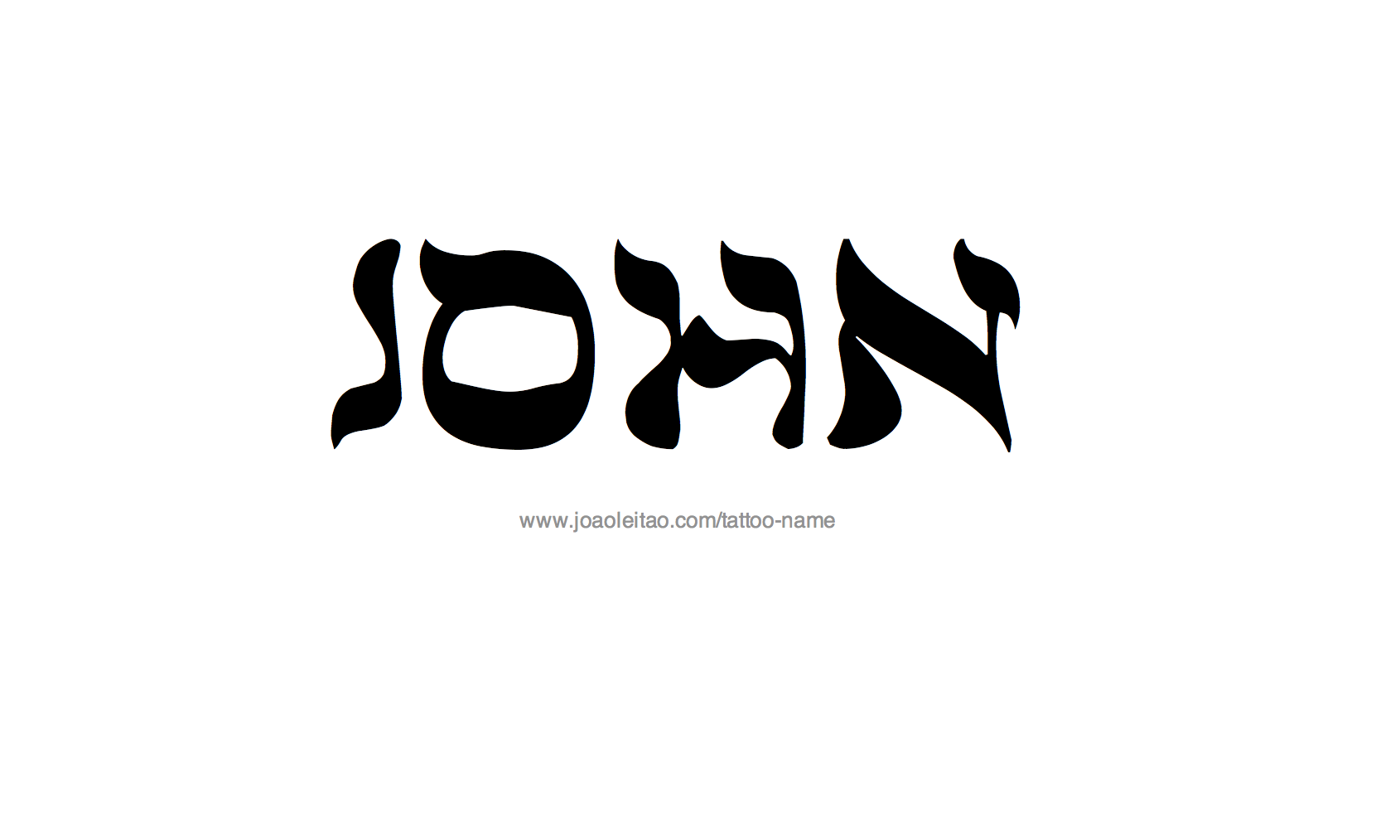 John Name Tattoo Designs